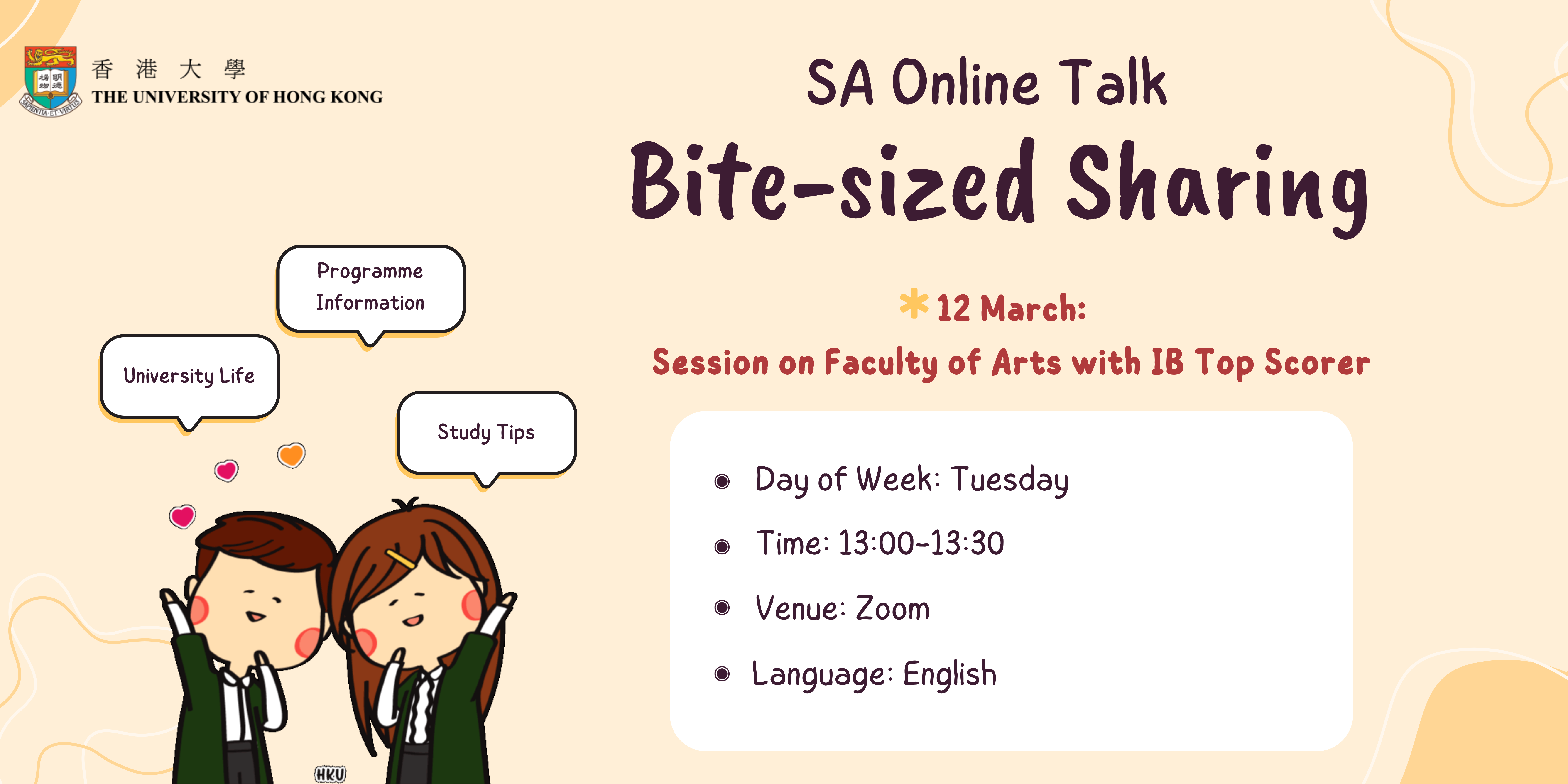 SA Online Talk - Bite-sized Sharing | Admissions Office, the Registry